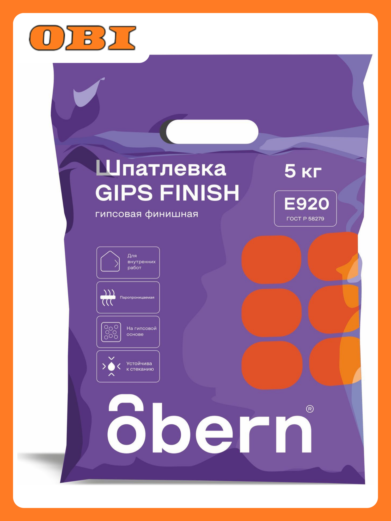 Шпаклевка OBERN GIPS FINISH, гипсовая, для внутренних работ, 5 кг