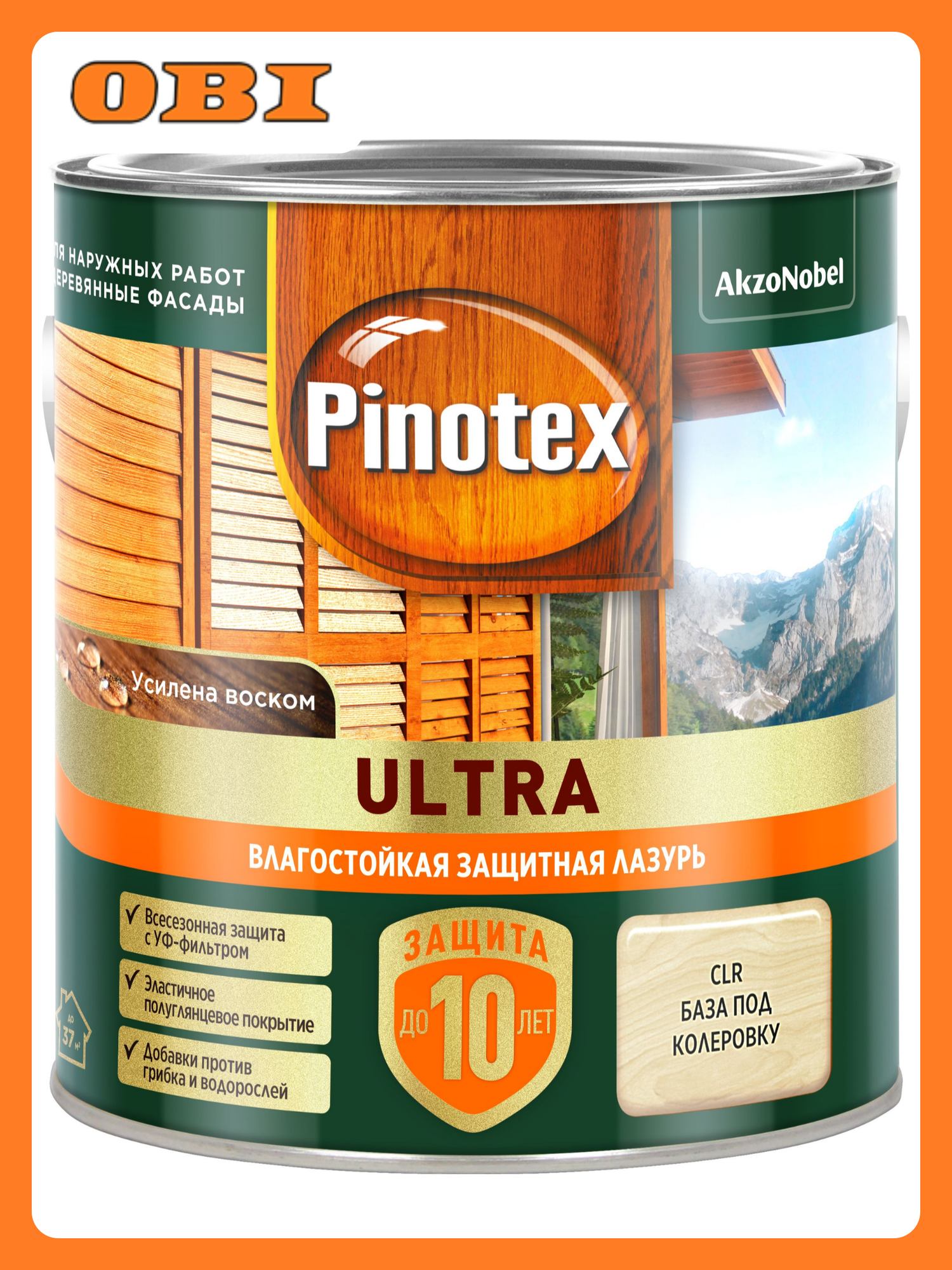 Влагостойкая лазурь Pinotex Ultra CLR база под колеровку 2,5 л (новый)