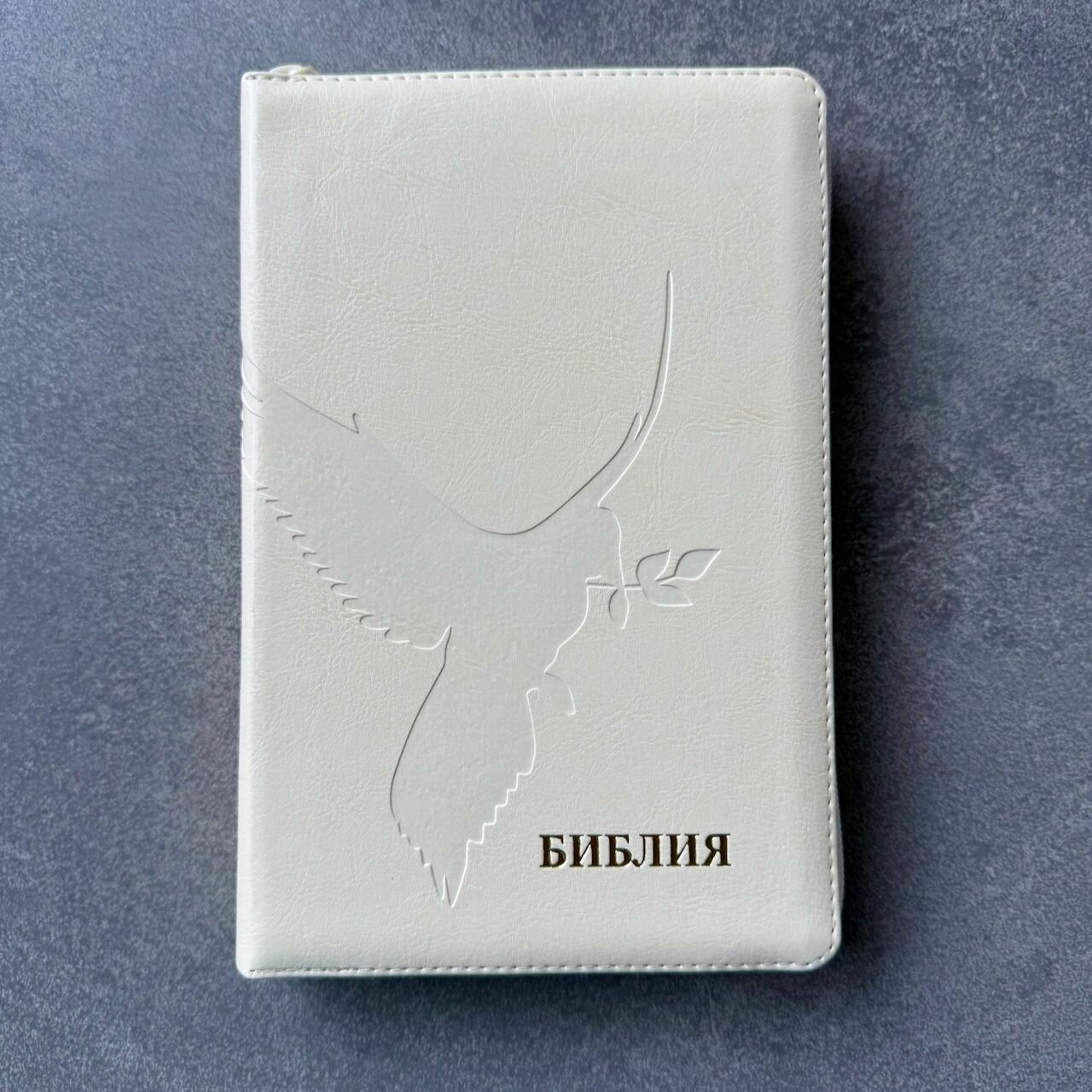Печатная книга: Религия — фото 1