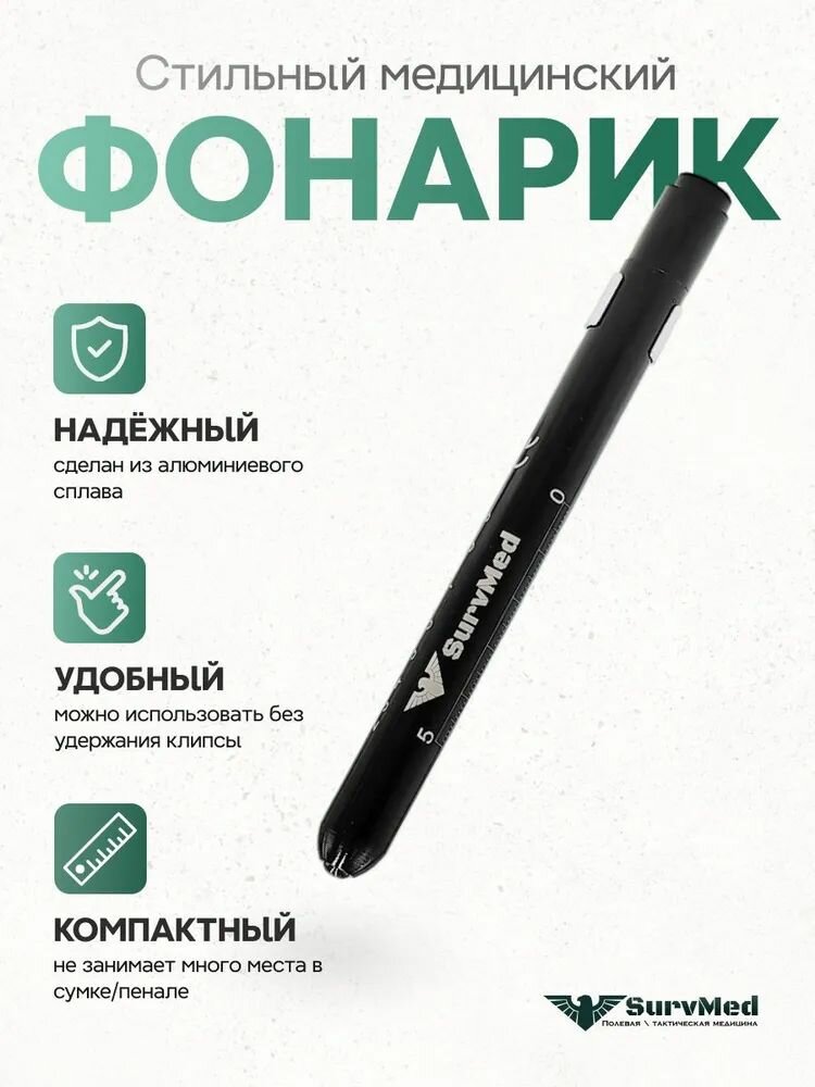 Фонарь ручной — фото 1