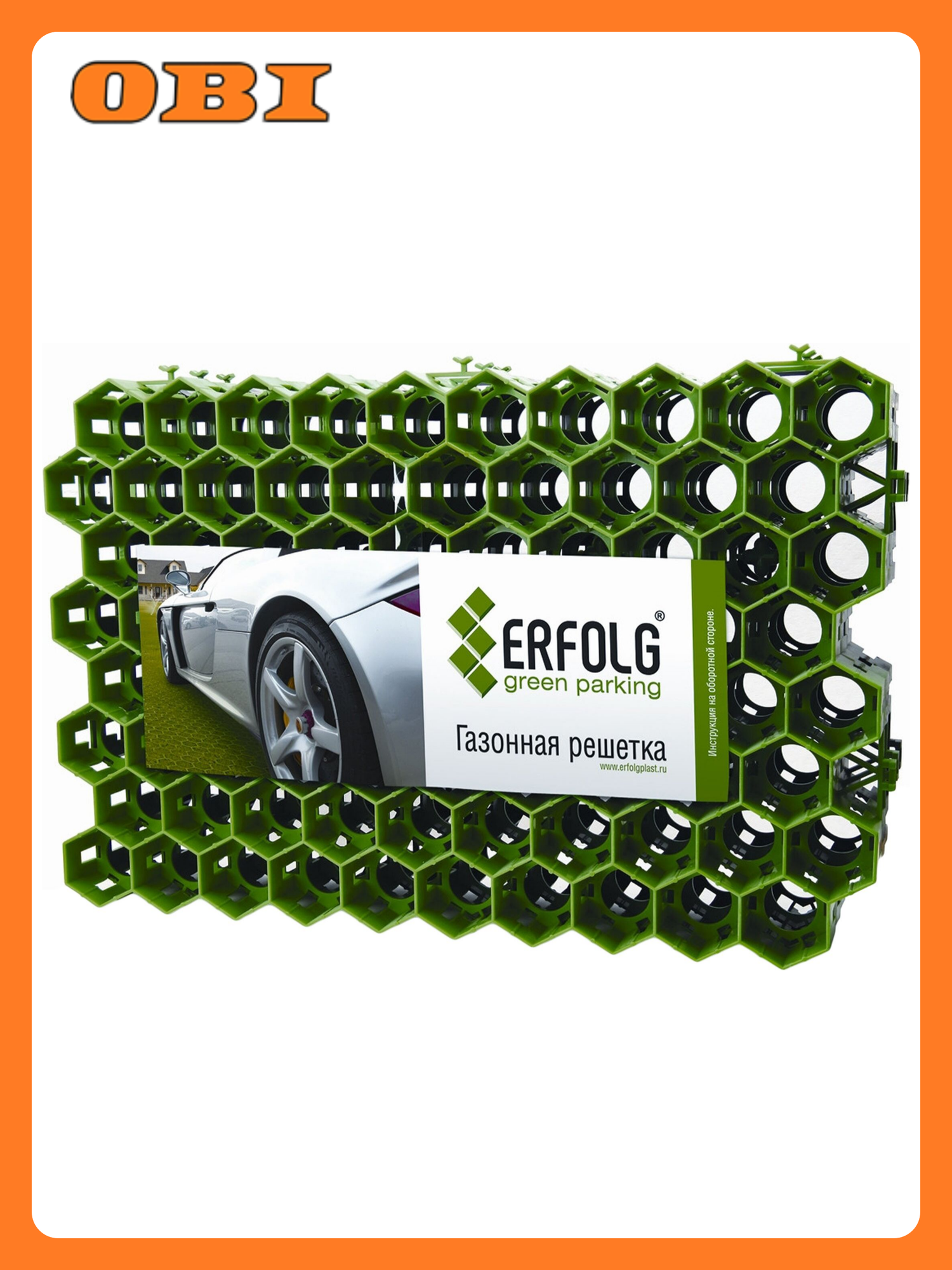 Газонная решетка ERFOLG "Green Parking", зеленая, пластик, 60x40 см