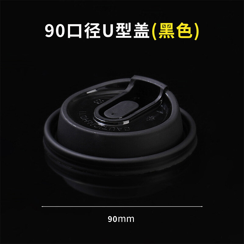 90-калиберный утолщенный одноразовый стакан для молочного чая с крышкой, с возможностью нанесения логотипа, для холодных и горячих напитков, с плоским дном, литьевой матовый стакан