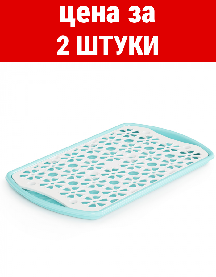Комплект 2 шт, Сушилка для посуды 41795