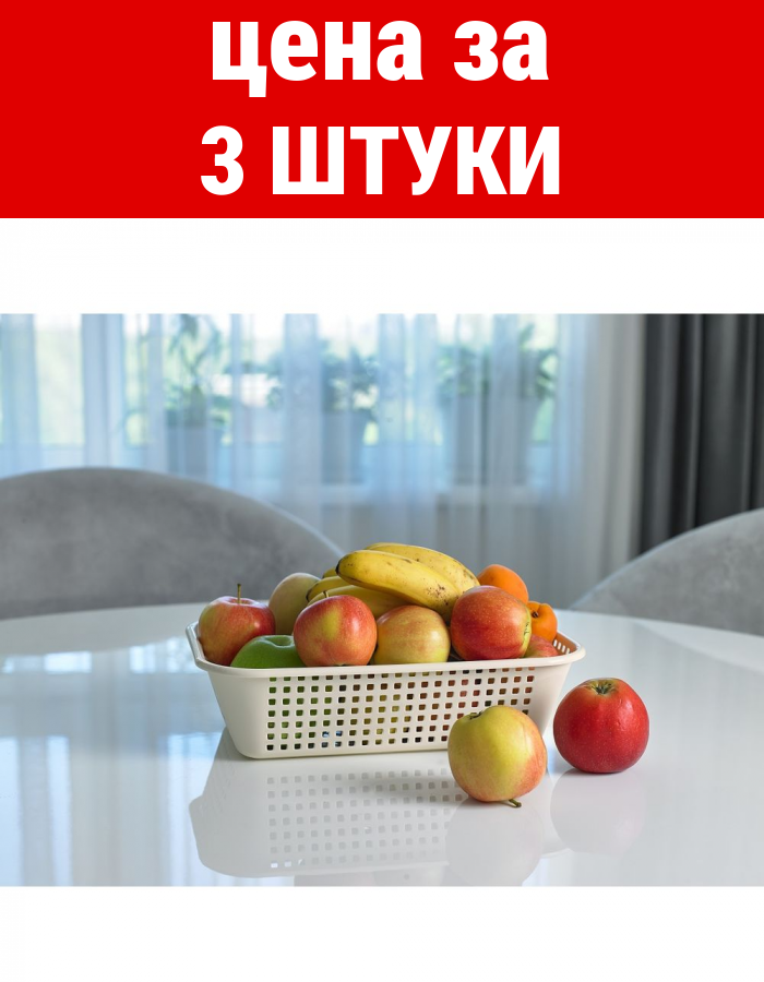 Комплект 3 шт, корзинка лофт универсальная 295*193 виолет