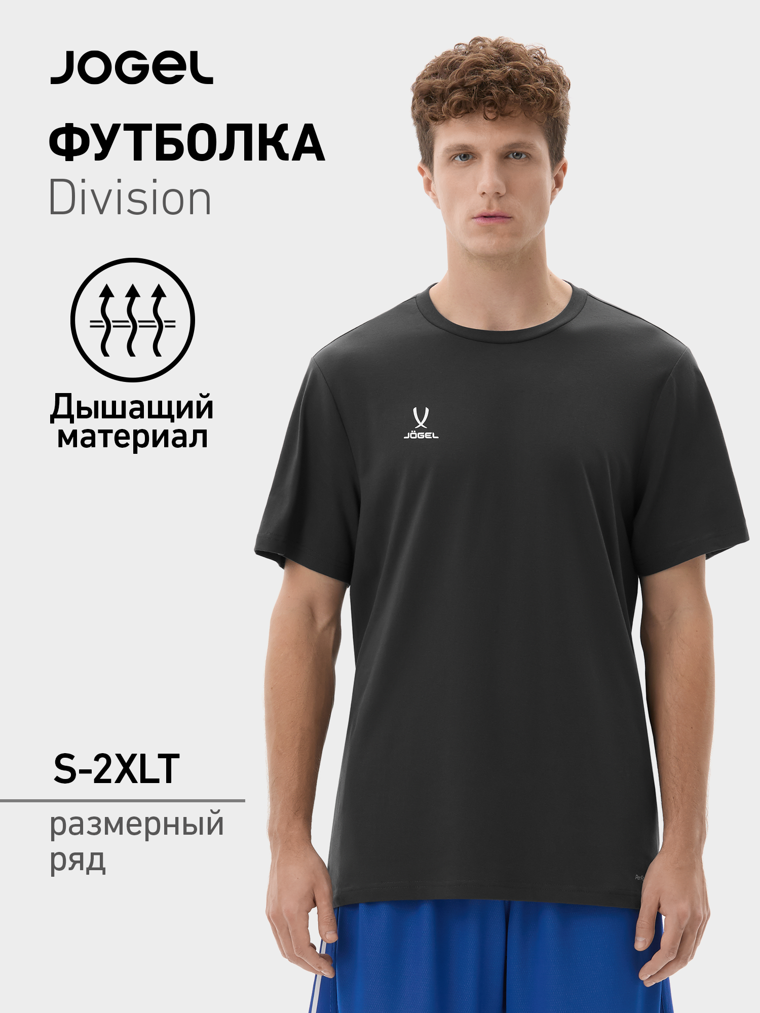 Футболка спортивная, комплект