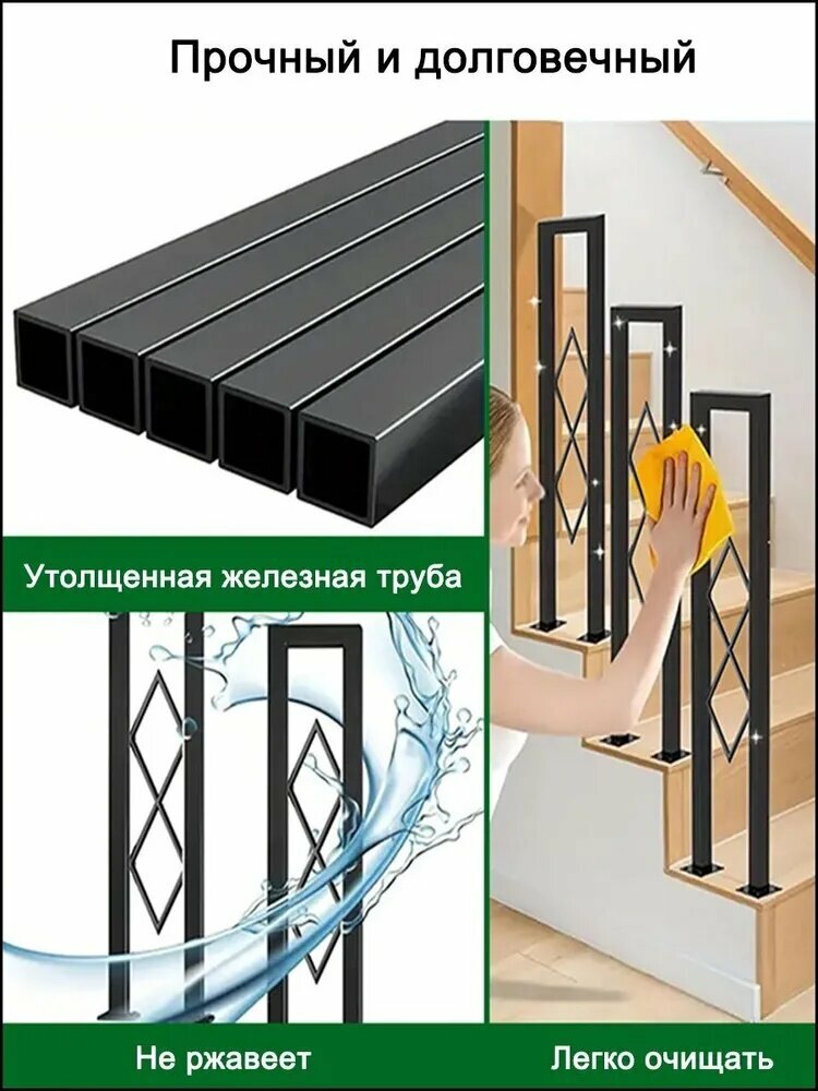 Перила/поручни — фото 1