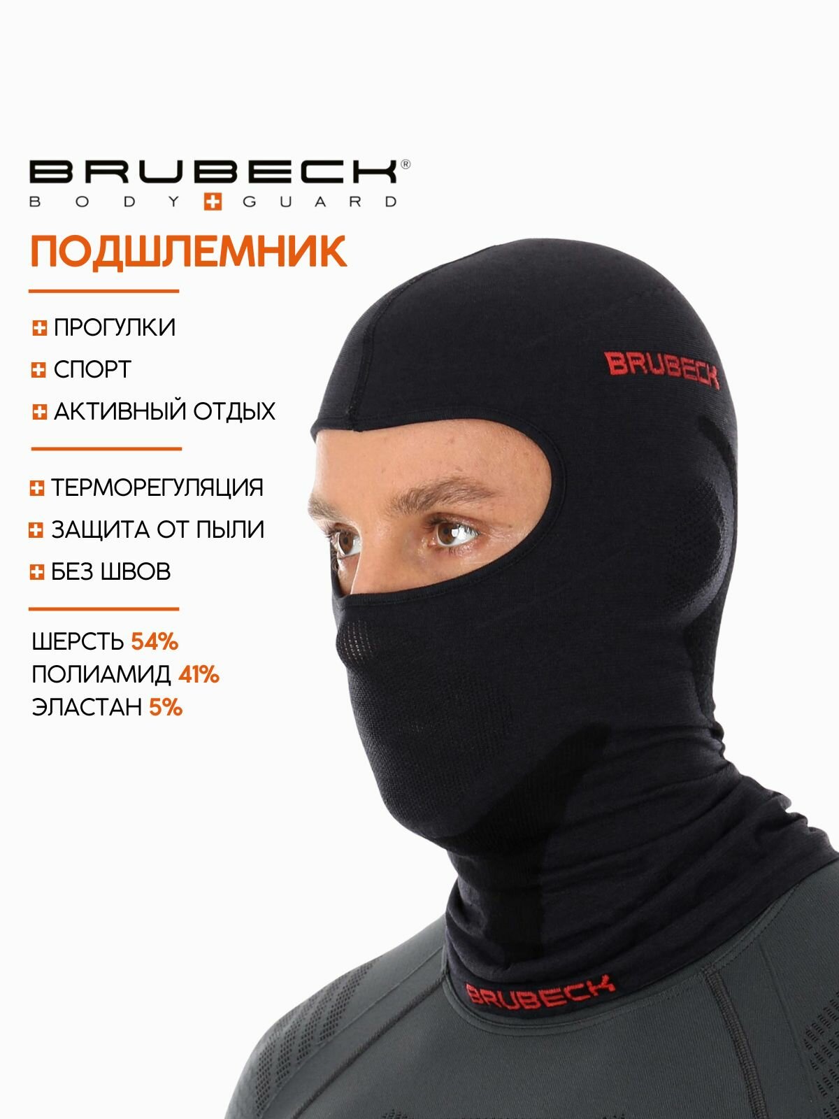 Шапка для мужчин и женщин