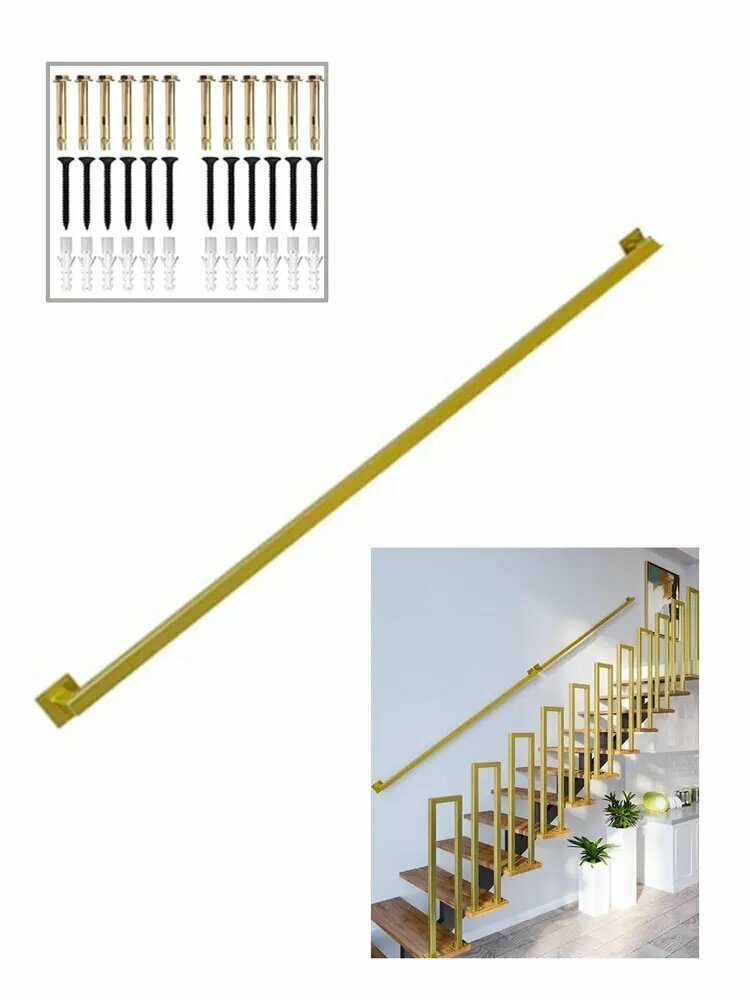 Перила для лестниц из трубы , Металлические настенные поручни для пожилых людей и детейдля узких лестниц в помещениях, Установка в двух секциях