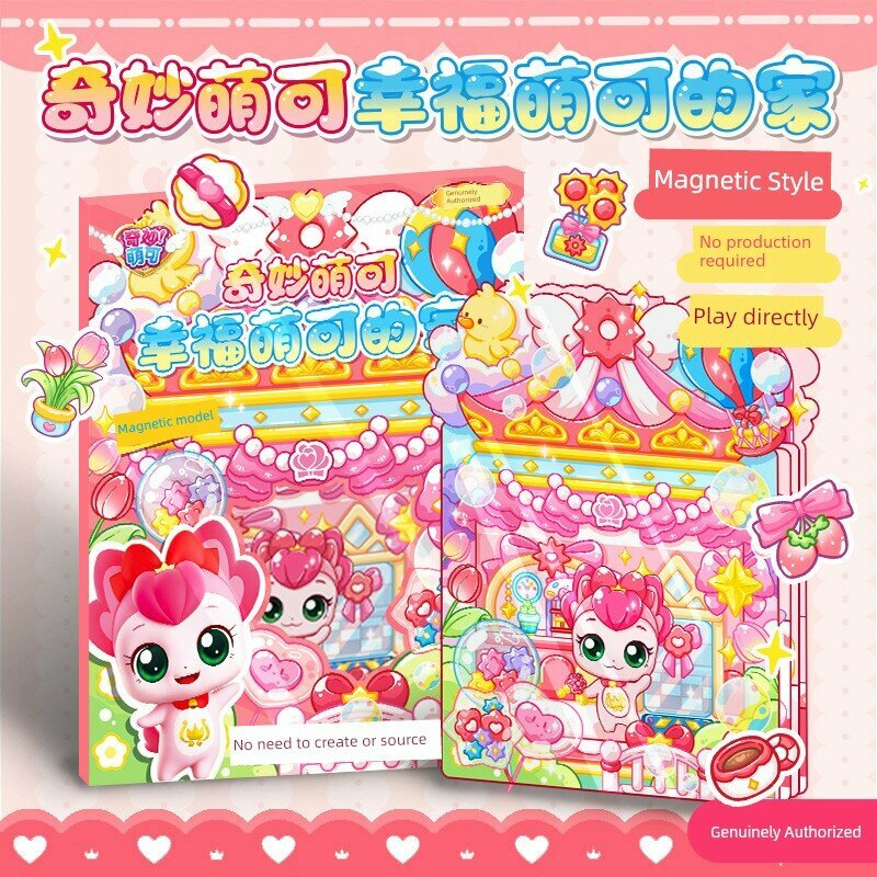 Магический Мермаид: Счастливый Дом с Магнитом для Тихой Книги в Детском Саду