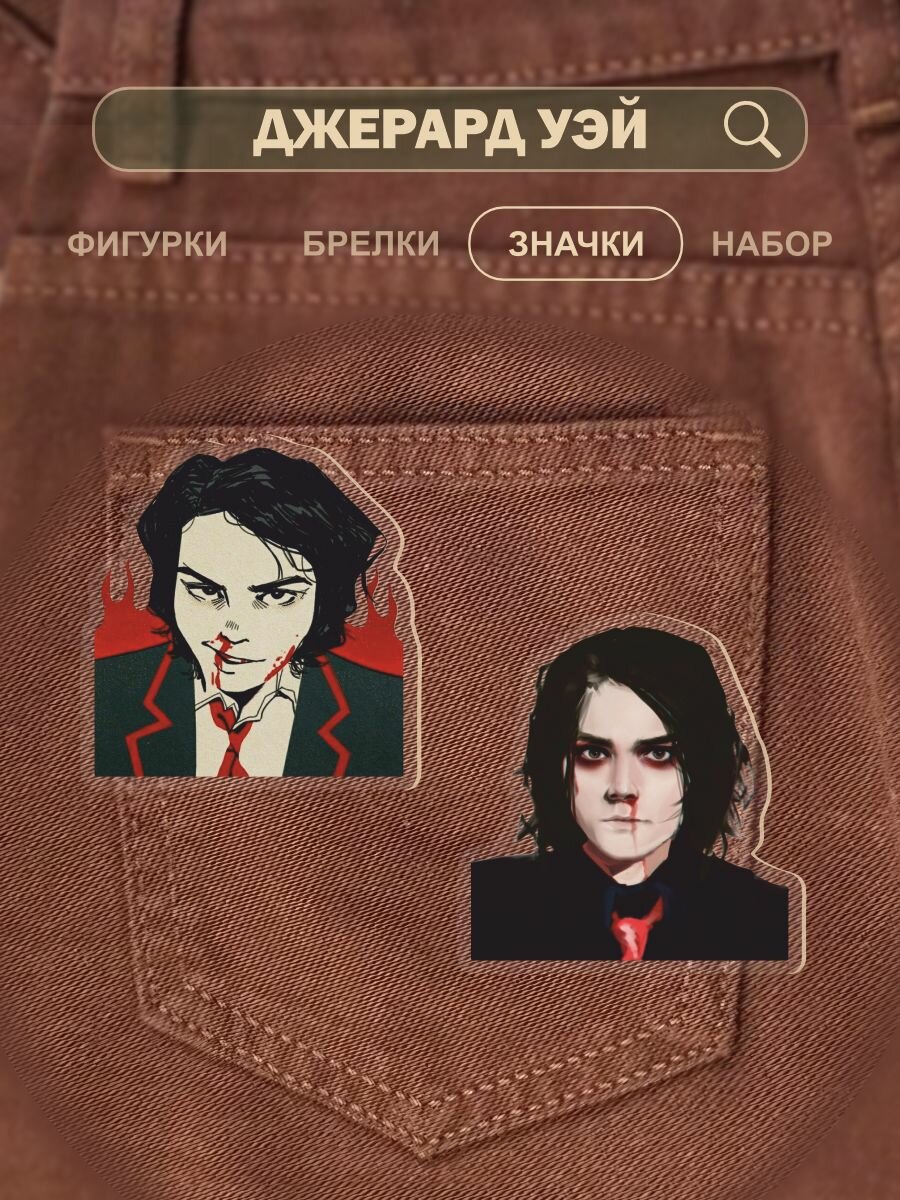 Значок