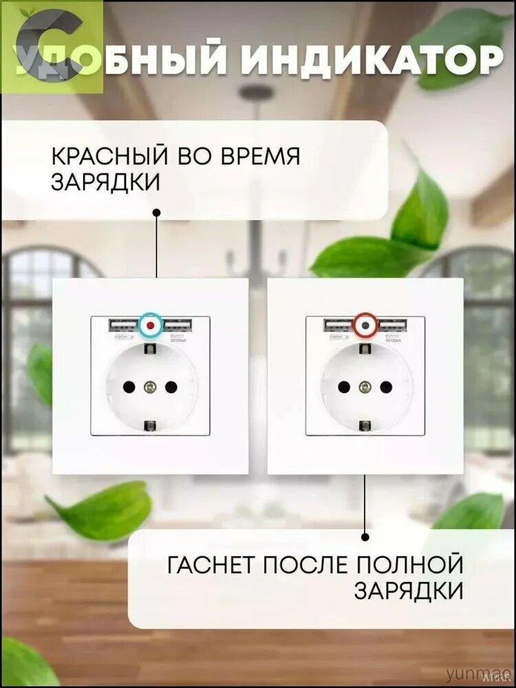 Розетка электрическая с заземлением и подсветкой, USB, евровилка, белая, 230 — фото 1