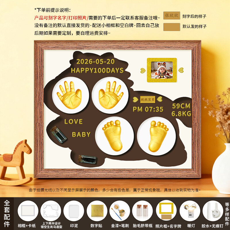 Год Коня, Полная Луна, Отпечатки Рук и Ног, Грязевая Рамка, Волосы Новорожденного, Пуповина, Памятный Подарок на Сто Дней, Первый День Рождения, Отпечатки Рук и Ног