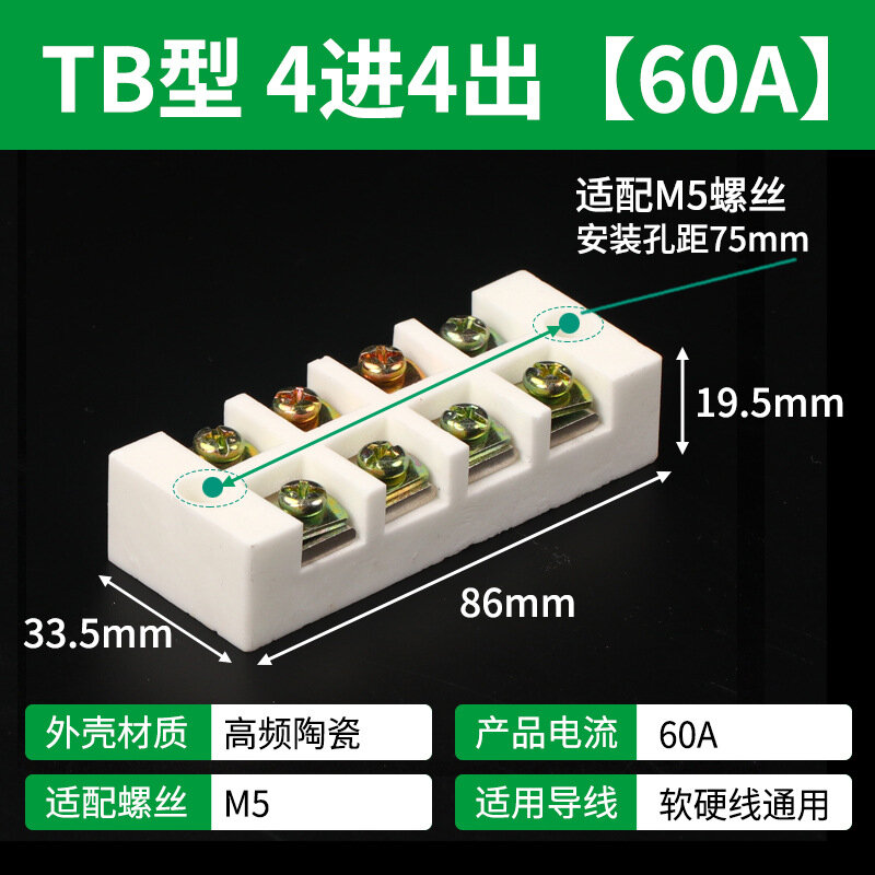 Прямые поставки с завода керамических клеммных блоков, устойчивых к высоким температурам и огнестойких, высокочастотные керамические клеммные блоки для проводов