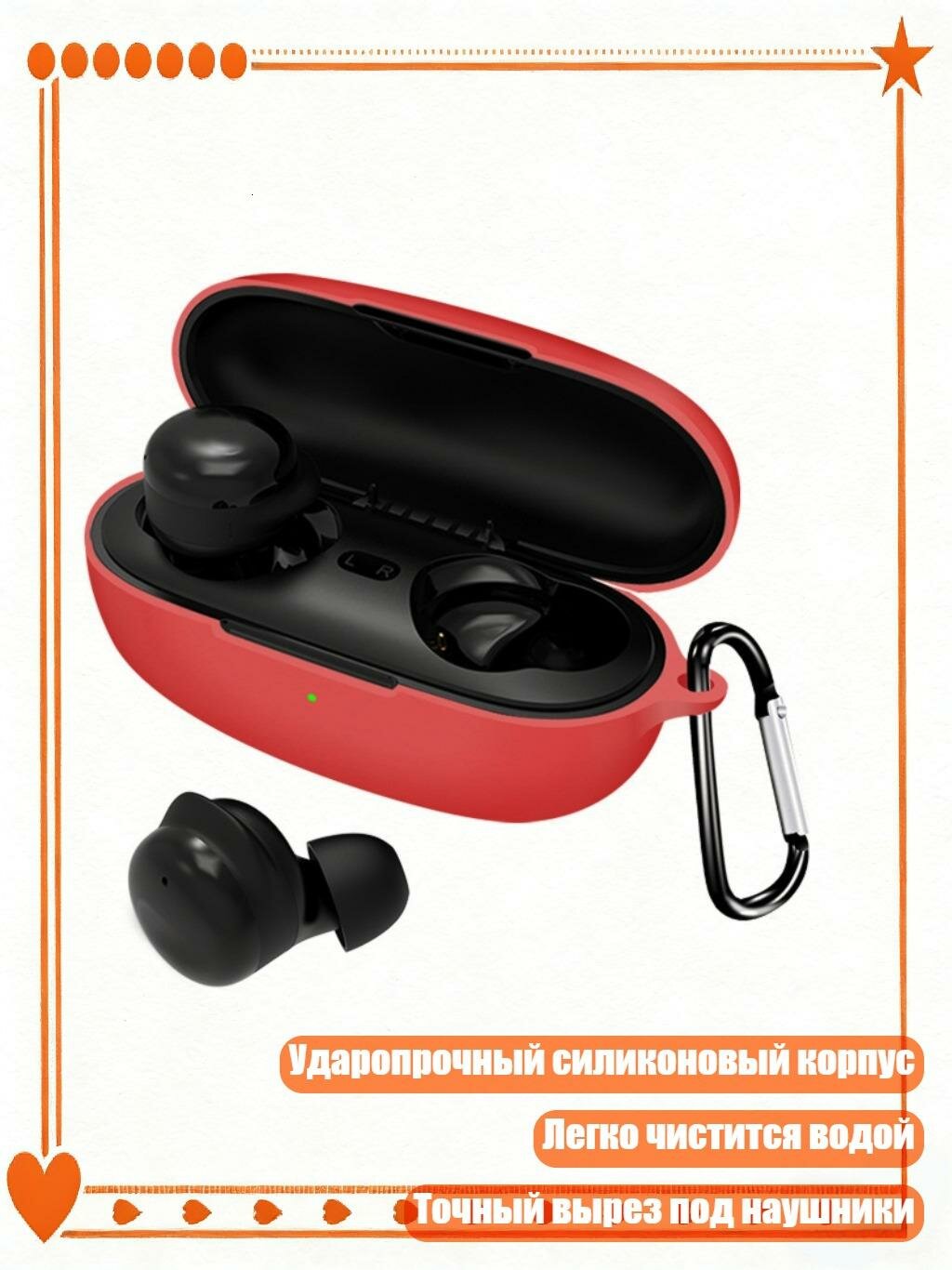 Чехол для наушников QCY T17, красный