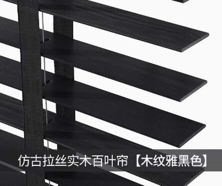 Венецианские жалюзи из массива дерева, венецианские жалюзи, солнцезащитные жалюзи для веранды, потолочные жалюзи, светоизоляционные, подъемные, новый стиль венецианских жалюзи