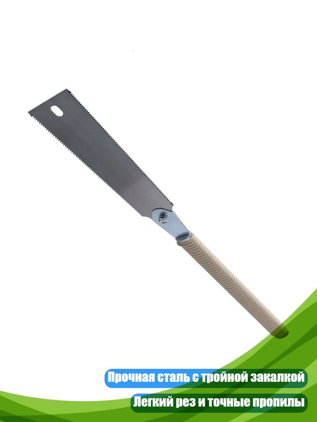 Надёжная двух- и односторонняя пила с прочными зубьями, Двусторонняя пила