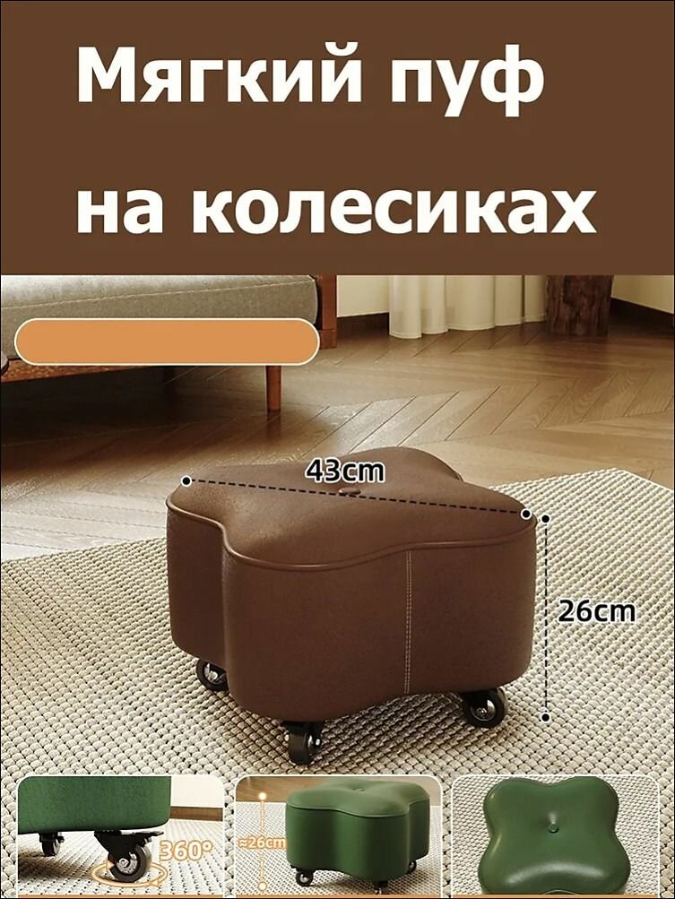 Табурет, 1 шт.