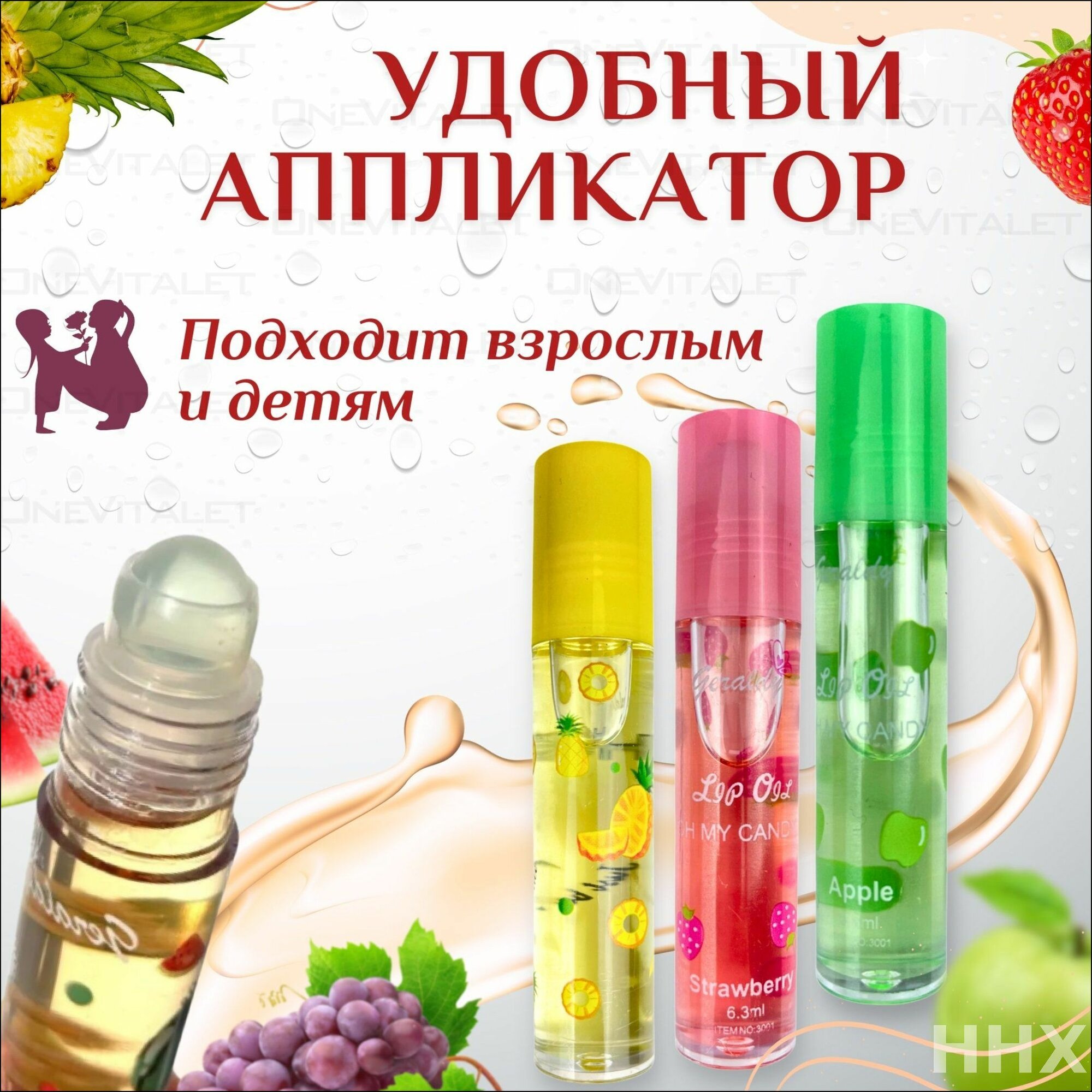 Блеск для губ — фото 1