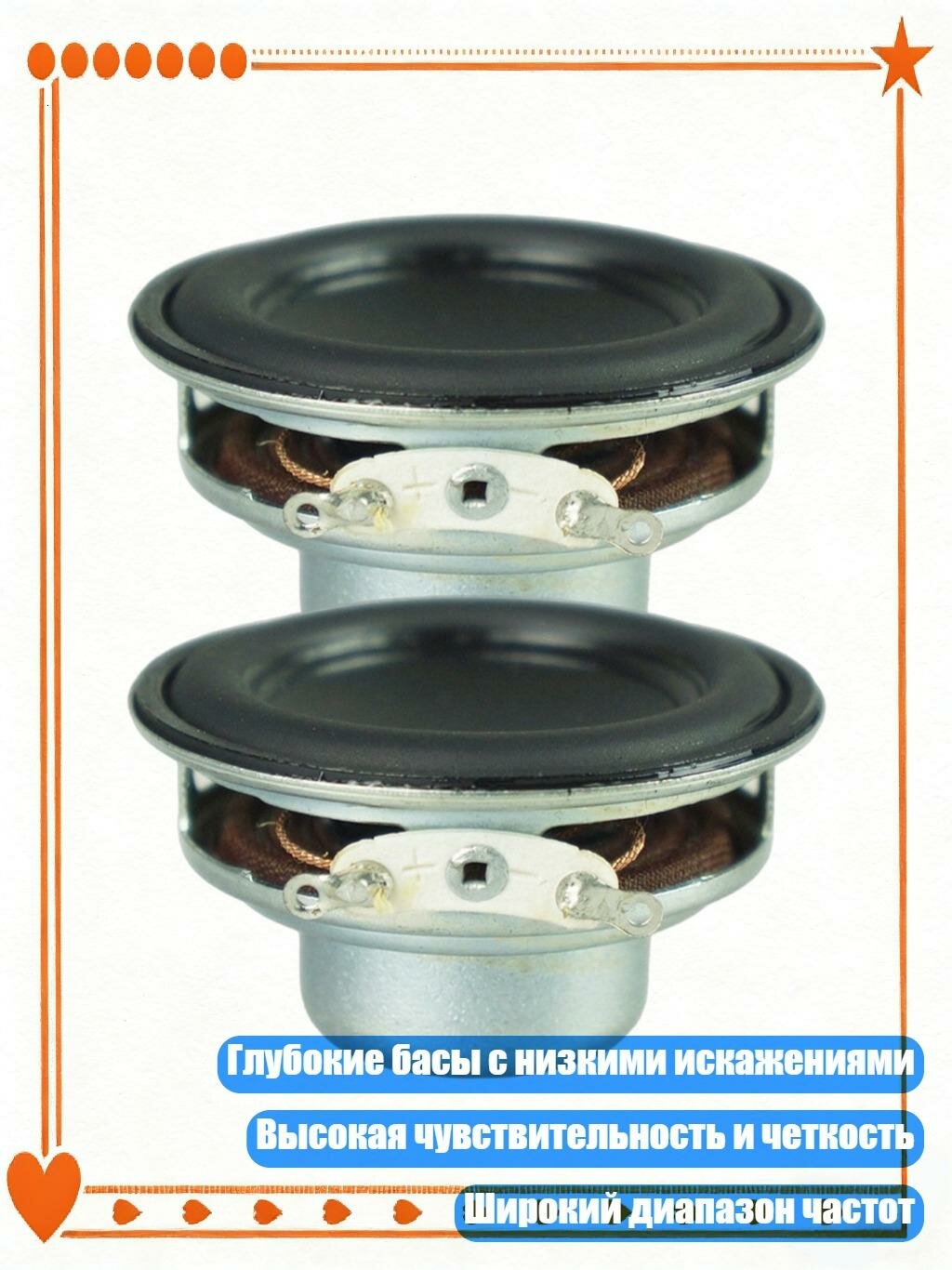 Круглые магнитные динамики 8 Вт, 4 Ом, 45 мм