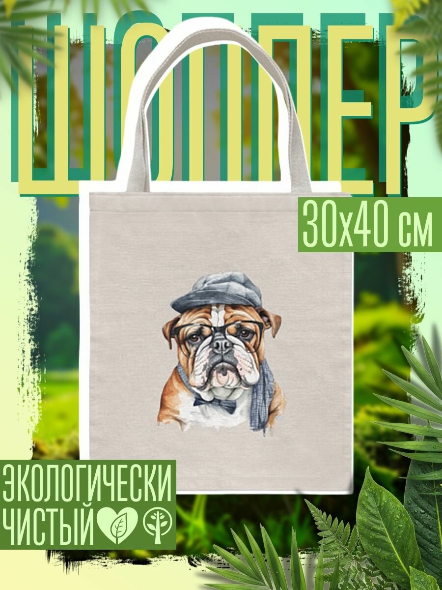 Сумка шоппер