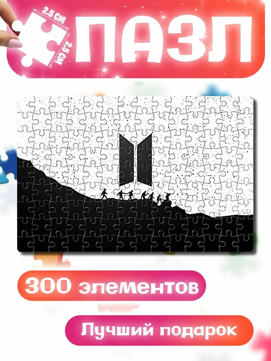 Пазлы для детей и взрослых BTS Stars БТС звёзды