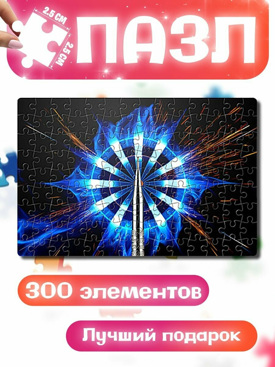 Пазлы для детей и взрослых Дартс - мишень синее пламя