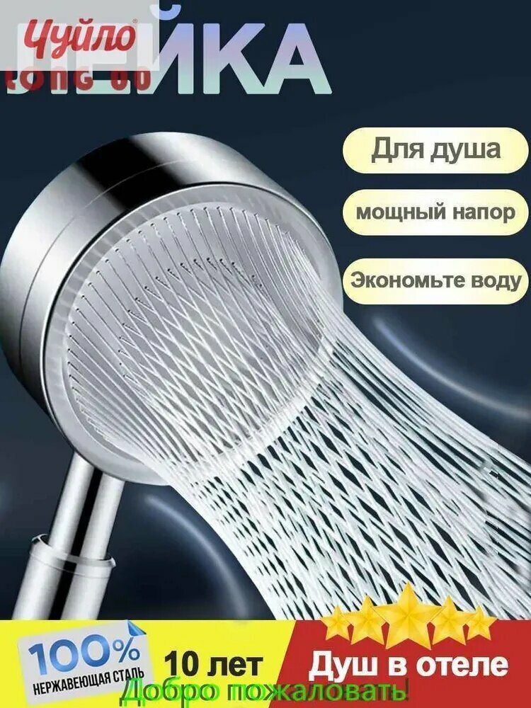 Лейка для душа металлическая тропический душ из нержавеющей стали SUS304 водосберегающая, с фильтром