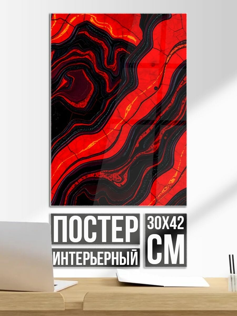 Постер на стену Срез магматической породы