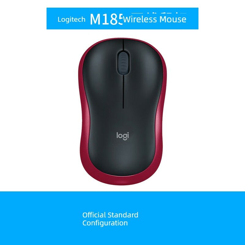 Беспроводная мышь Logitech M186 USB для игр, офиса, ноутбука, настольного компьютера, компактная и портативная, модель