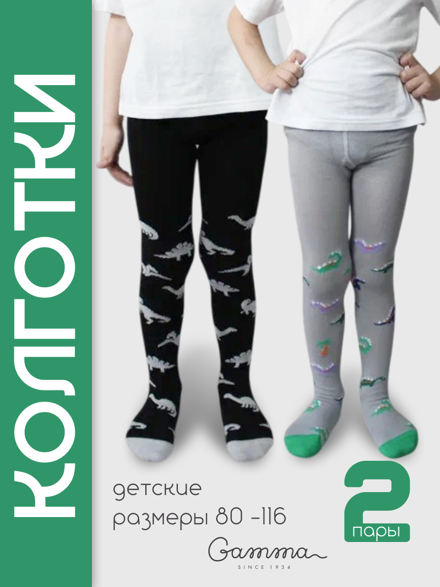 Колготки Дино