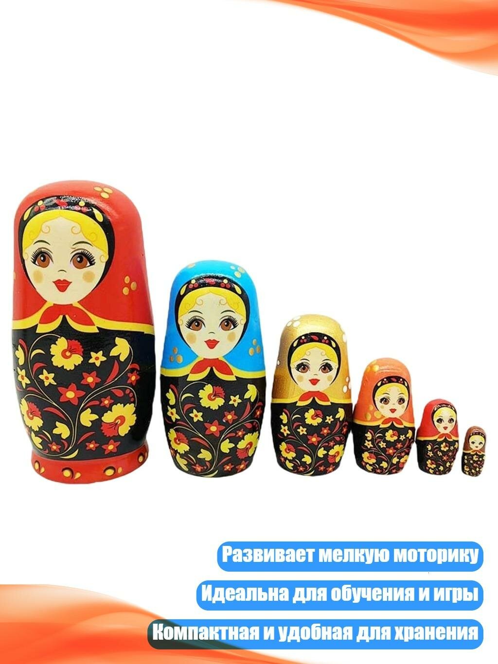 Русская матрешка 6 слоев, развивающая игрушка, красный