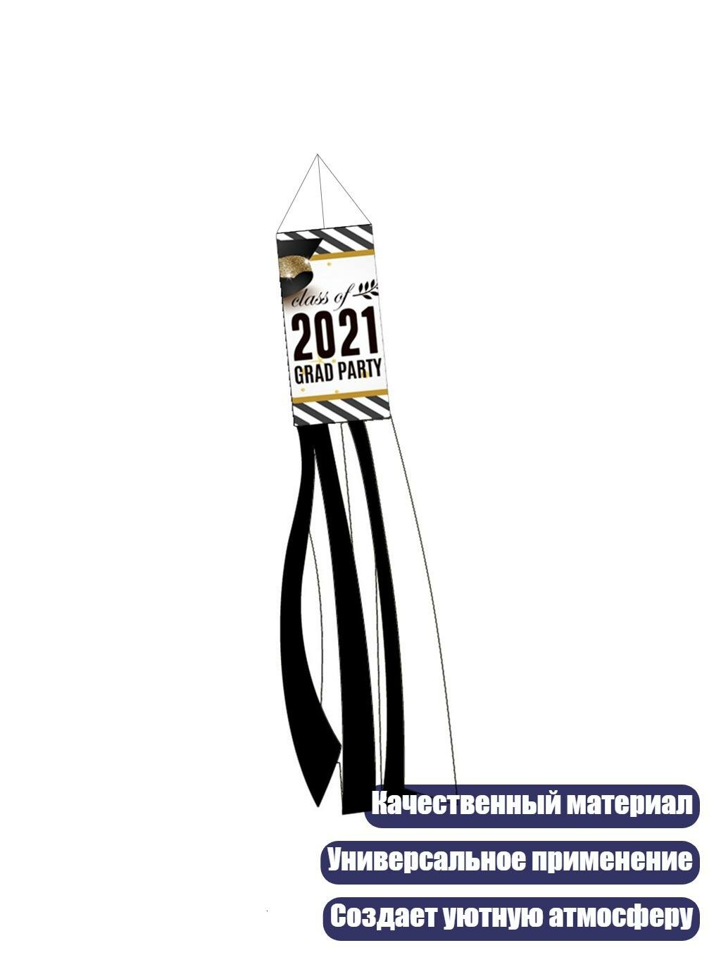 Флаг-флюгер на выпускной для сада, FT3001