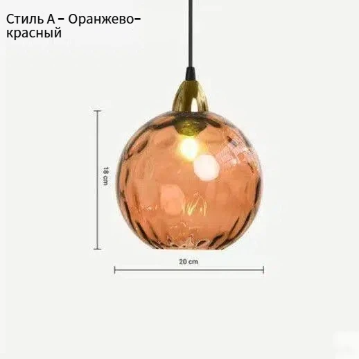Люстра вогдаль, стекло, G23, 3000 К, теплый белый свет