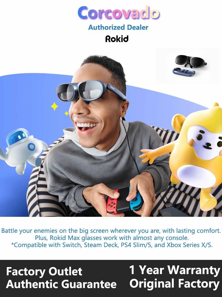 Умные очки Rokid Max2 AR lite