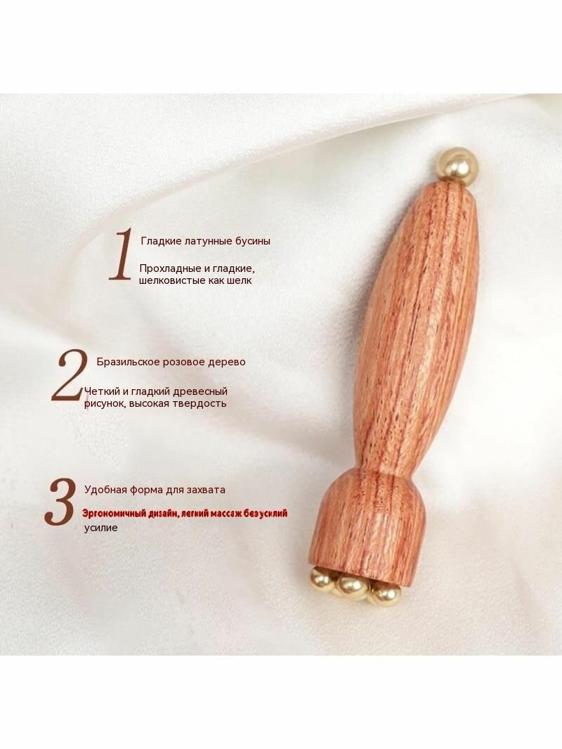 Маленький массажер лотоса (6,5*2 см)