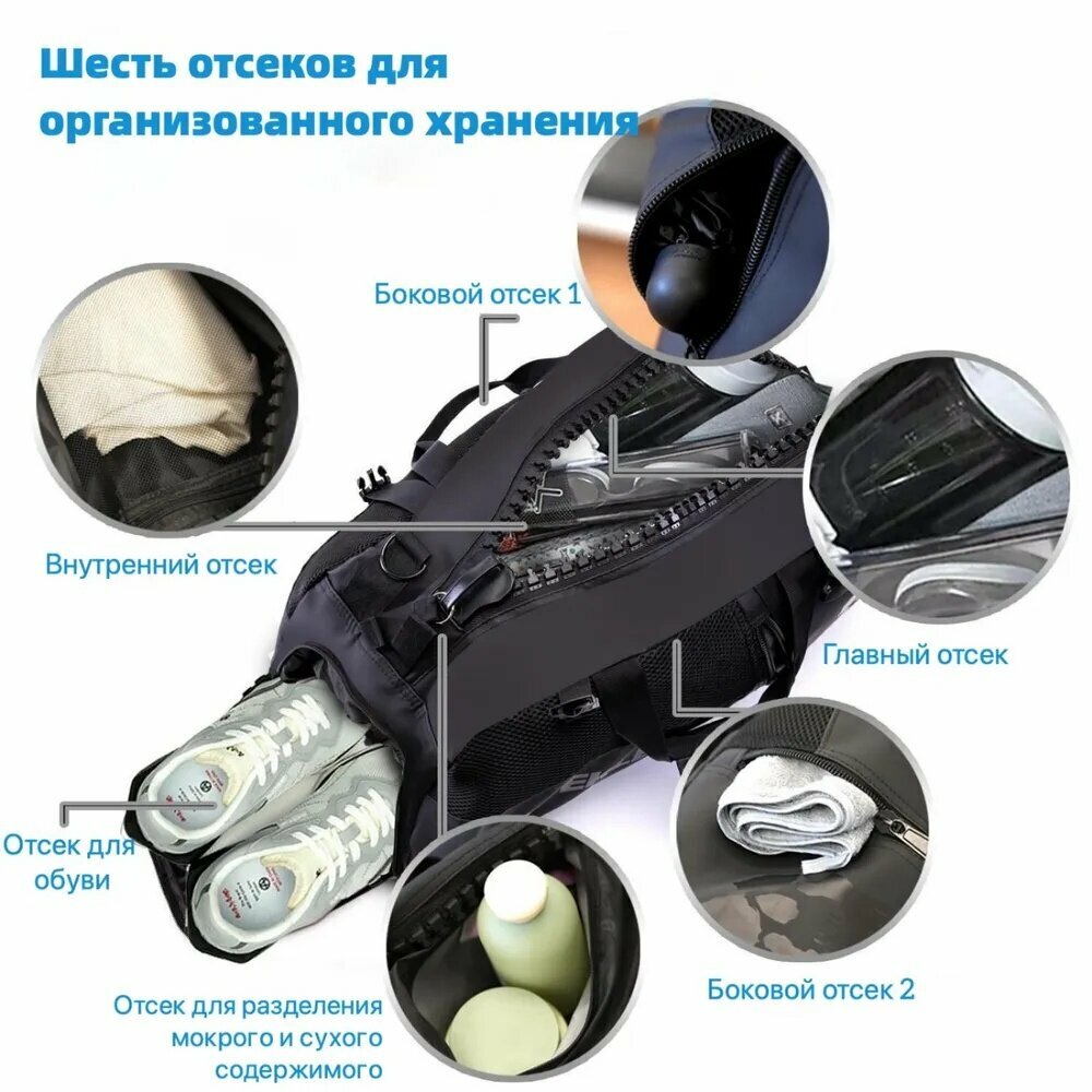 Сумка , 60х25, черный — фото 1