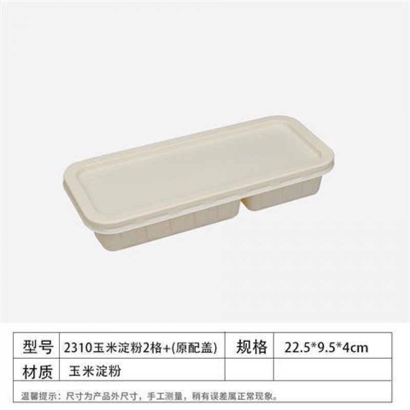 Одноразовый ланч-бокс, пригодный для микроволновой печи, креативный биоразлагаемый контейнер из кукурузы