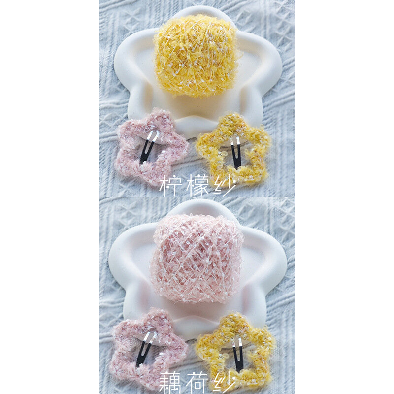 Пряжа для вязания крючком, пряжа в виде бабочки, ручная заколка для волос, вязаная пряжа, ручная вязаная резинка для волос, набор материалов для DIY