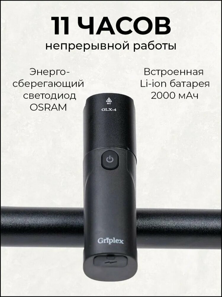 Фонарь для велосипеда — фото 1