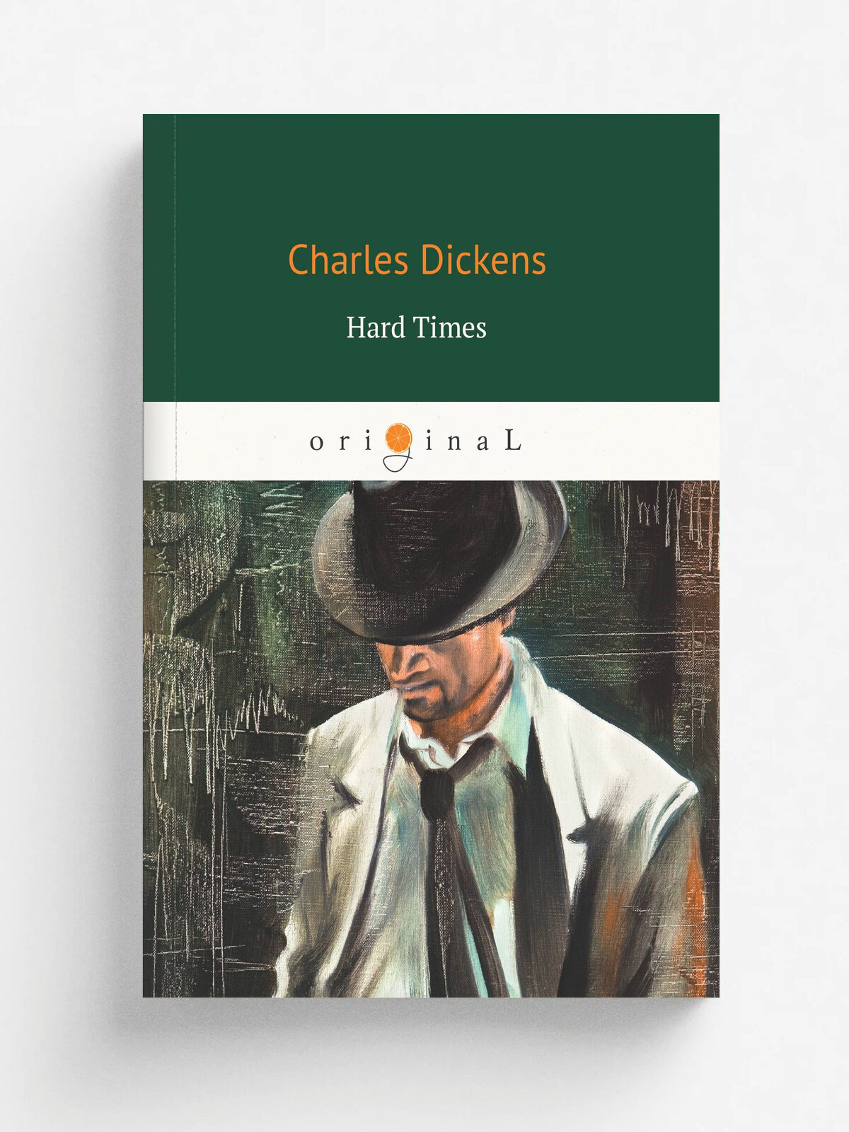 Hard Times / Тяжелые времена