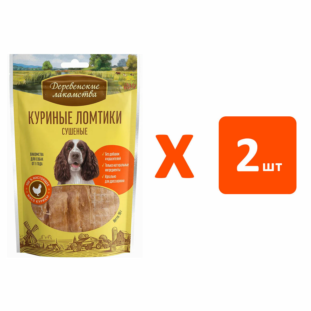 Лакомства деревенские для собак куриные ломтики сушеные (90 гр х 2 шт)