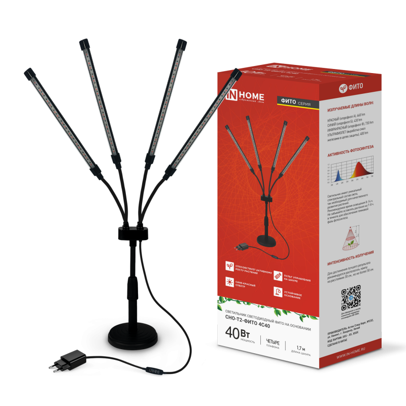 Фитосветильник светодиодный СНО-Т2-ФИТО 4С40 40Вт 4 плафона, пульт на шнуре, настольный черный IN HOME