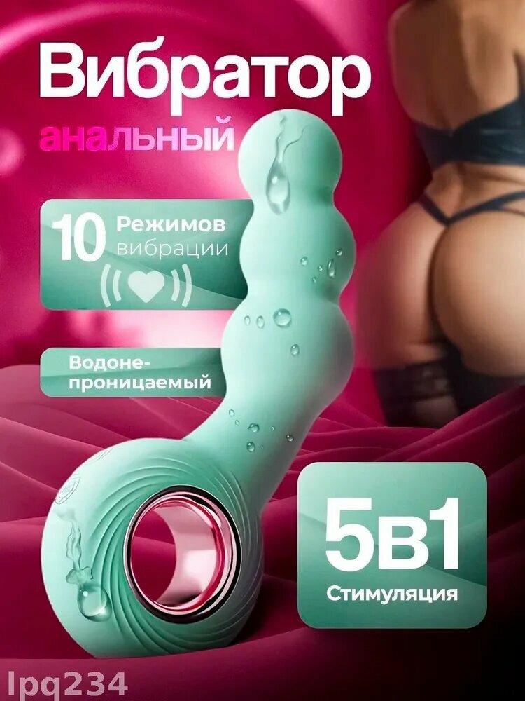 Вибратор, цвет: зеленый, 15 см