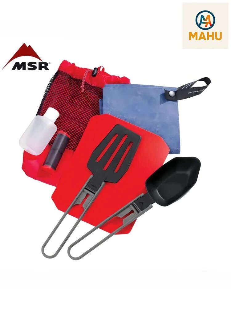 Эксклюзивный набор для готовки MSR Alpine Ultralight Kitchen Set, легкий и уличный
