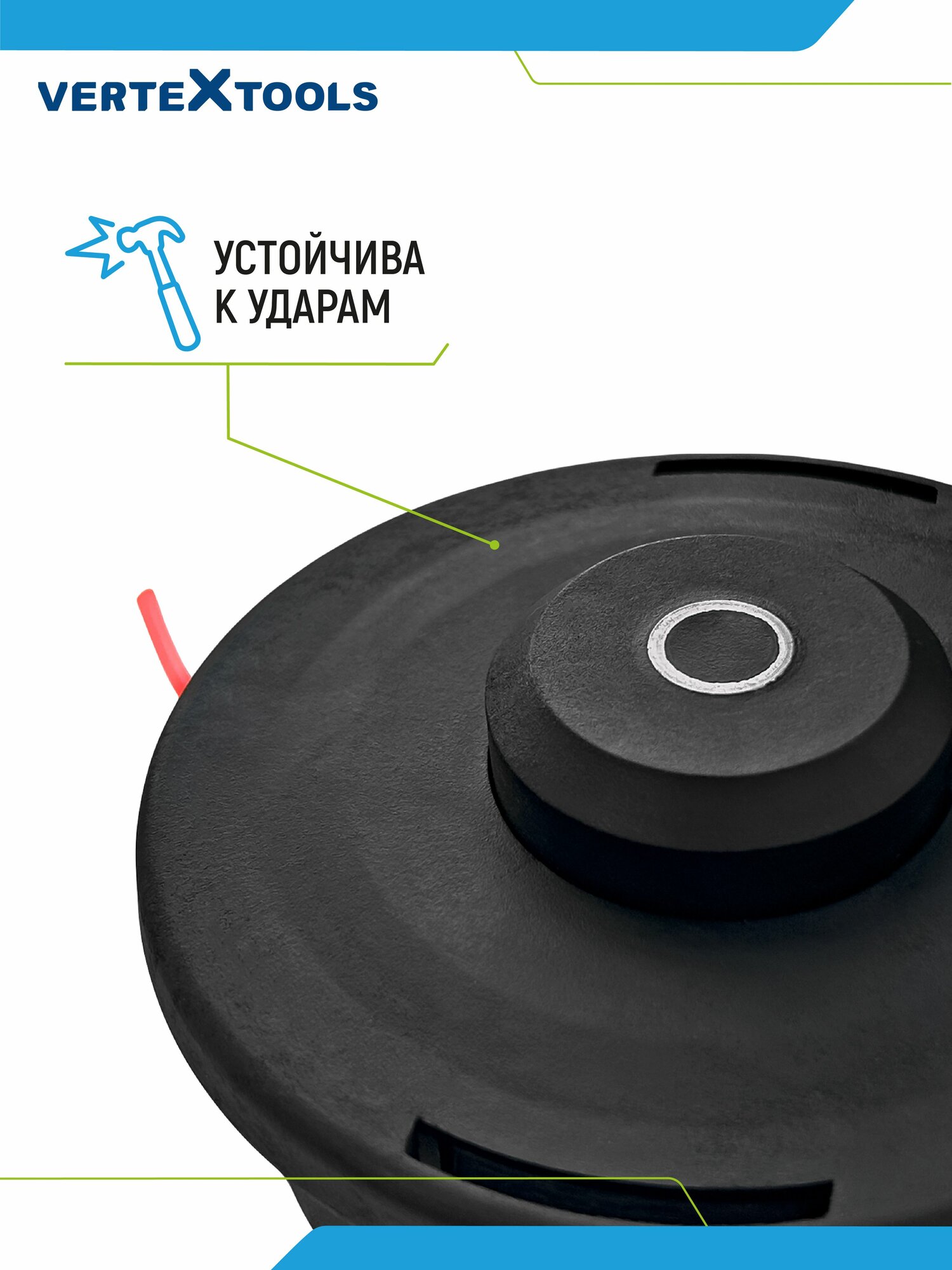 Катушка для триммера — фото 1