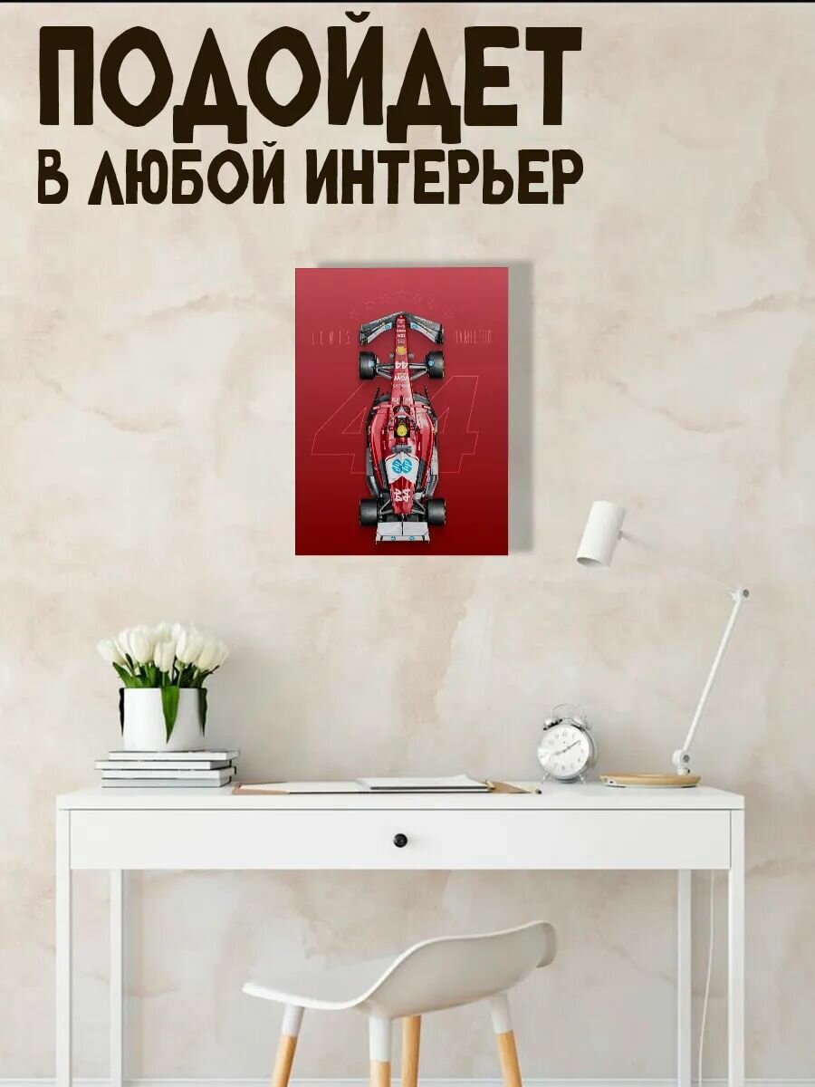 Картина стену Формула 1, на подрамнике, 1шт, 25х17 размер. — фото 1