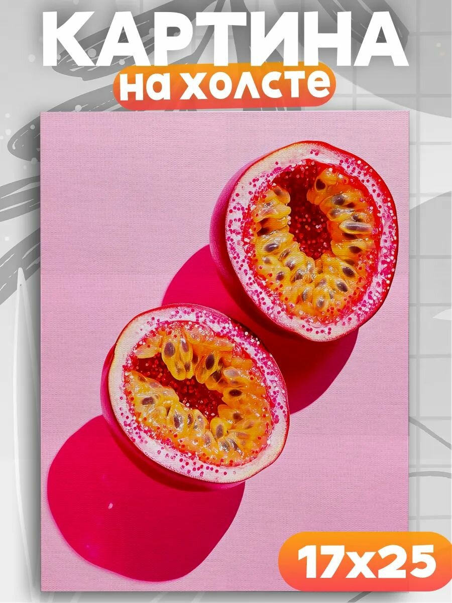 Картина на стену для интерьера на кухню фрукты Маракуя, на подрамнике, 1шт, 25х17 размер.