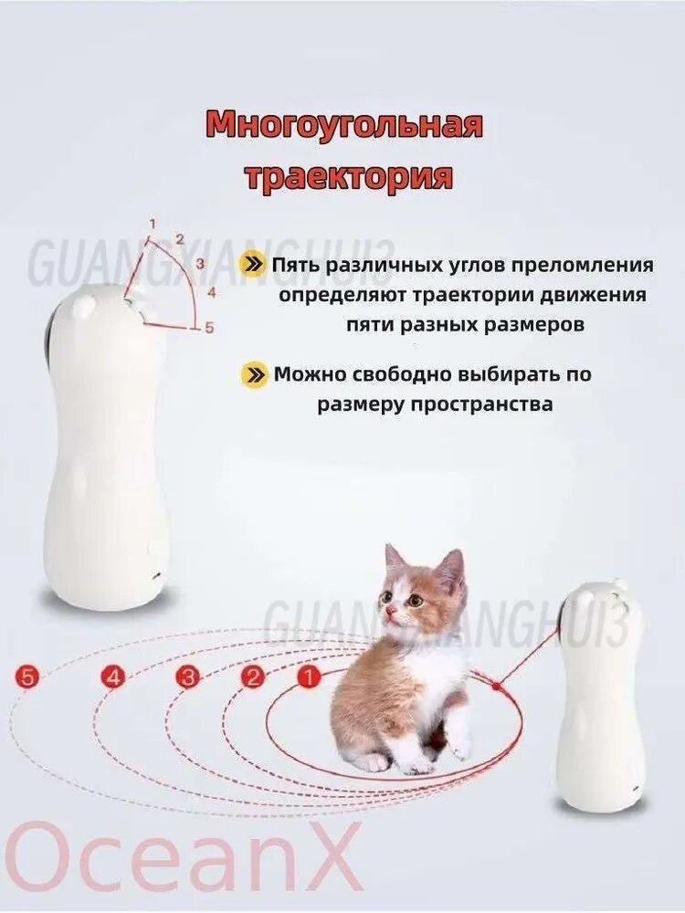 Интерактивные лазерные инфракрасные игрушки, игрушки для кошек