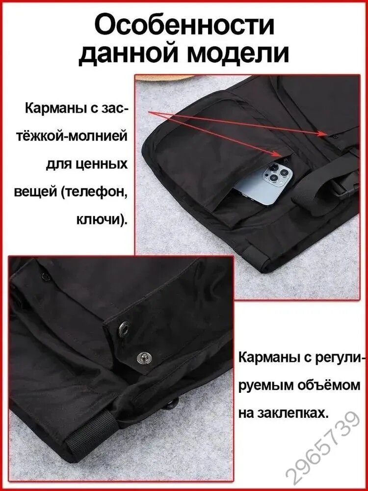 Сумочка для лакомств — фото 1
