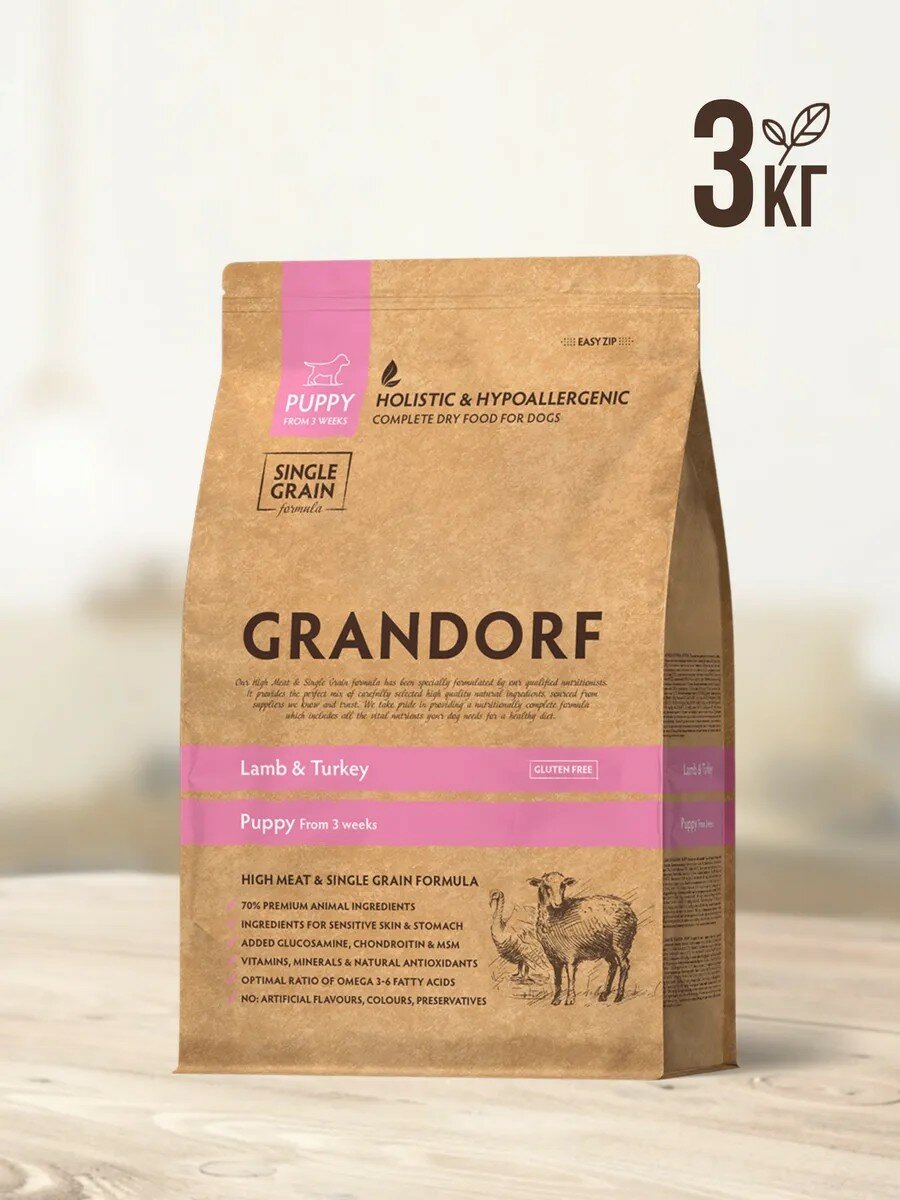 Сухой корм Grandorf Puppy: для щенков всех пород ягненок с индейкой, 3 кг